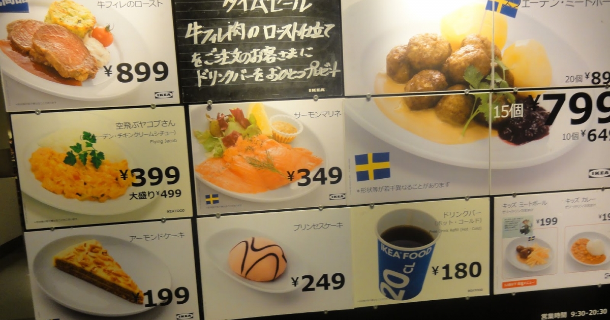 神對應！ 日本IKEA用餐不限時「照樣有座位」 原來他們靠「這招」順利疏散人潮 - boMb01