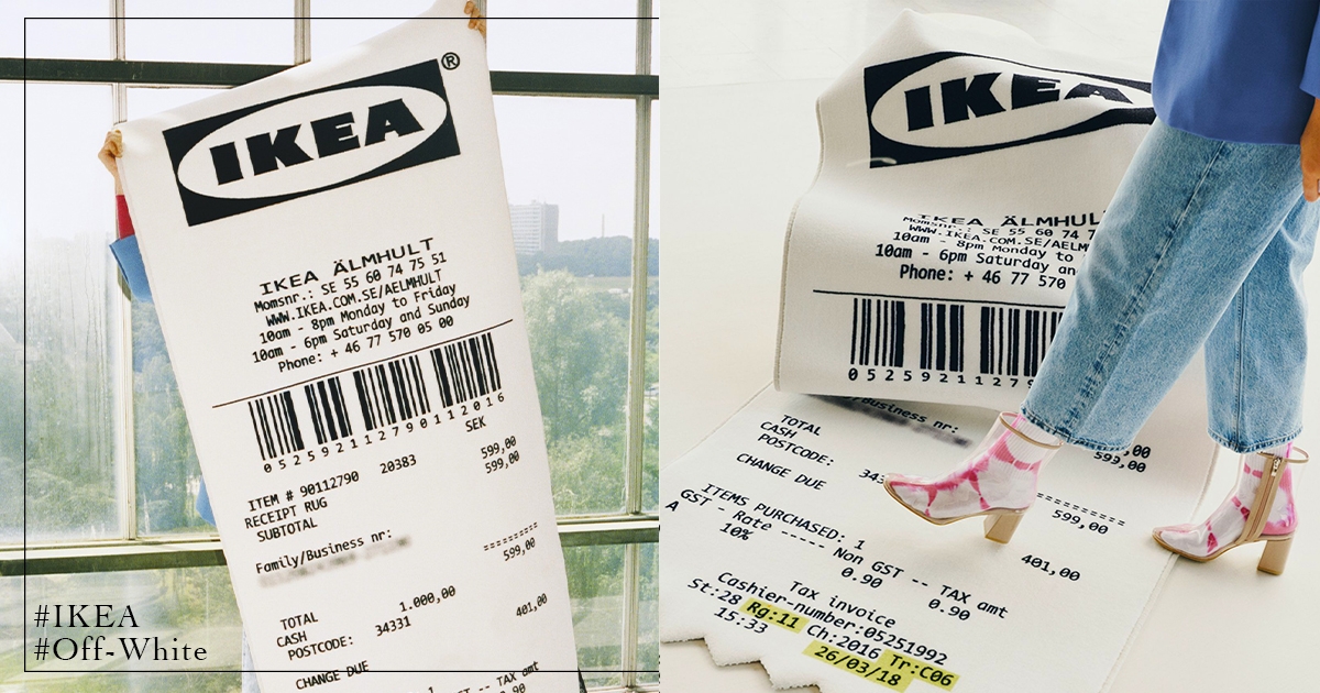 IKEA發票變地毯！限量「潮牌聯名品」一次全曝光 11/1起登記才能買！ - boMb01